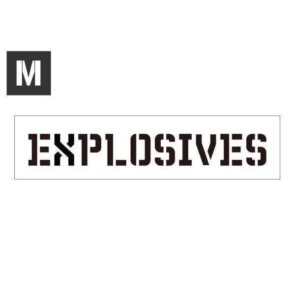 当店オリジナルのステンシルシート（プレート）になります。簡単にステンシルが楽しめるクイックステンシル（QUICK STENCIL）。アルファベットや数字など組み合わせる必要がありません！お好みの場所に設置してスプレーするだけ♪こちらはミリタ...