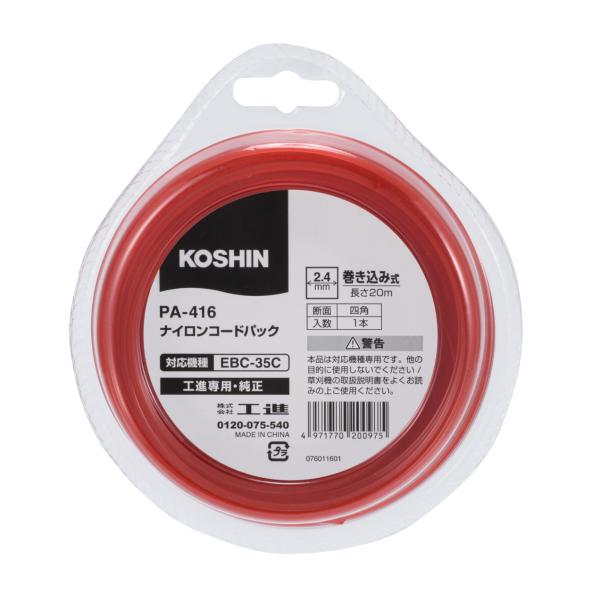 規格：/PA-416/0208597※北海道、沖縄県、その他離島に関しては別途送料がかかります。