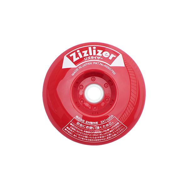 ■メーカー：株式会社北村製作所■規格：ZAT-H20A※北海道、沖縄県、その他離島に関しては別途送料がかかります。