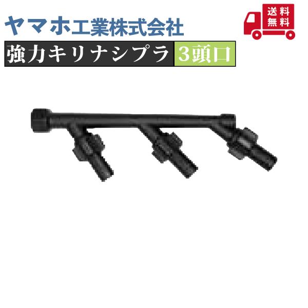 【製品仕様】■メーカー：ヤマホ工業■規格：141122北海道、沖縄県、その他離島に関しては別途送料がかかります。