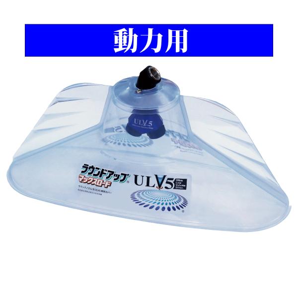 【製品仕様】■メーカー：ヤマホ工業■規格：473196北海道、沖縄県、その他離島に関しては別途送料がかかります。