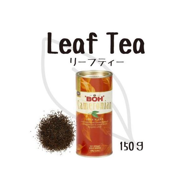 特にこのGold blendは、高級茶葉を厳選してブレンドした、人気のシリーズになります。BOHの茶葉は粉状で色が濃く出ますが、紅茶独特の苦みが少なく飲みやすい紅茶です。紅茶の入れ方次第で、好みの濃さを調整したり思う存分紅茶をお楽しみいただ...