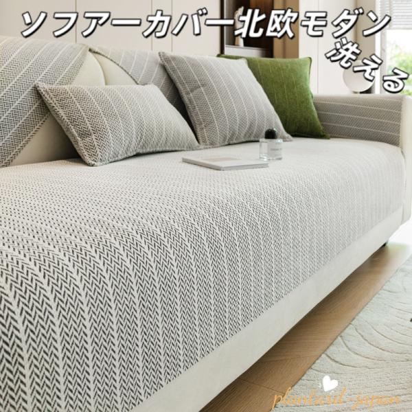 ◆【商品説明】◆【素材】コットン、その他　　◆【カラー】全6色　　◆【サイズ】70*70cm,70*90cm, 70*120cm,70*150cm,70*180cm,70*210cm, 70*240cm, 90*90cm, 90*120cm...