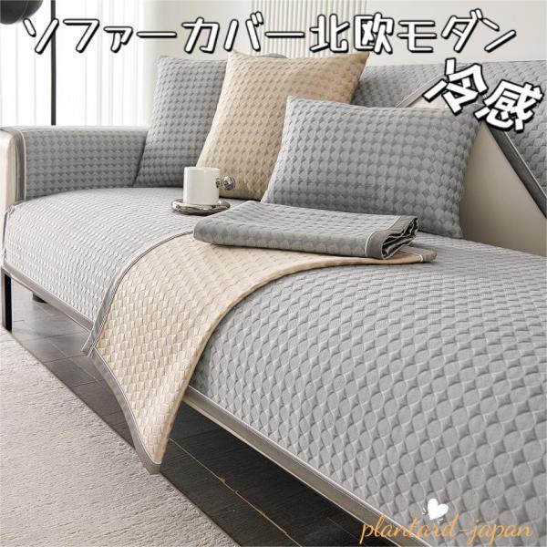 柔らかな触り心地】柔らかい、ひんやりで涼しい座り心地、体から発散される汗や蒸気を吸収し発熱します。普通のマルチカバー温度より低いと感じられます。【通気性抜群＆抗菌防臭加工】通気性・吸湿性に優れた、綿やウレタンに比べ抜群の通気性です。 また肌...