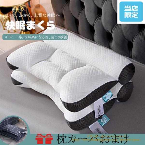 品名 超快適ハイテク頚椎牽引ケア枕カラー グレー、ブルー重さ 0.6kg充填物 FEATHER FABRIC生地 ポリエステル繊維サイズ 40x60x10cm特徴 整形外科の専門家も推奨！頚椎の問題に悩んでいる人を救う頚椎牽引枕、私はこの枕...