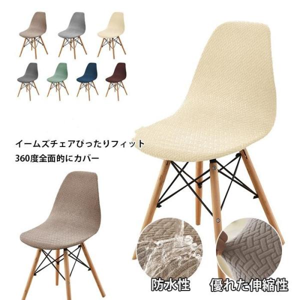 素材 ポリエステル洗濯の際は、水または30℃以下のぬるま湯にて中性洗剤を使用し手洗いして下さい。塩素計漂白剤は使用しないで下さい。洗濯後は軽く形を整えて日陰干しして下さい。★「シンプル」☆季節を問わずインテリアに馴染むように、北欧の印象が強...