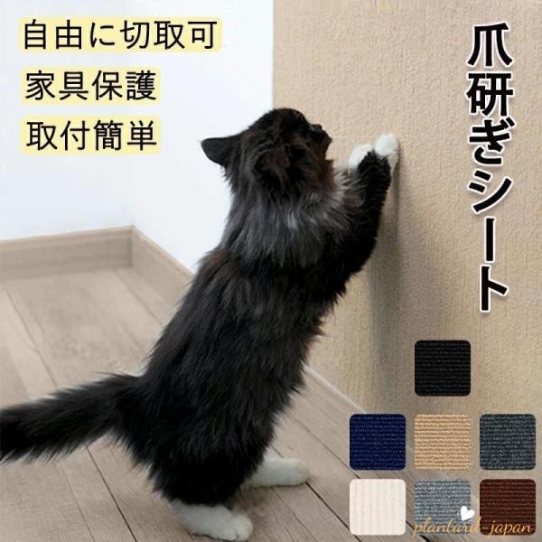 商品情報サイズ：30cm×30cm・30cm×60cm・30cm×100cm・40cm×100cm・60cm×100cm・40cm×200cm素材：ポリエステルカラー：ブラック・カーキ・グレー・ダークグレー・ネイビー・ブラウンセット内容：商...
