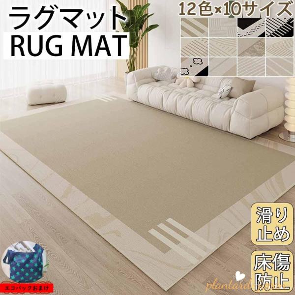 商品情報素材：ポリエステルカラー：12種類、商品画像をご参照下さいセット内容：商品本体のみ関連キーワード：プレイマット タイルカーペット 敷物 幾何学模様 ズレにくい 滑り止め加工 丸洗い可能 お掃除楽々 防ダニ 防臭 低反発 高級感 おし...