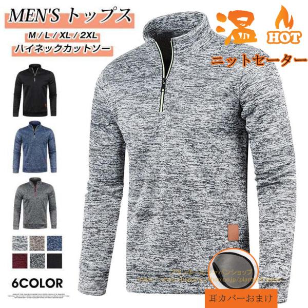 ●素材：綿、ポリエステル柔らかく優しい肌触りの生地だから、着心地◎●注意事項:※平置き測定値:表示より多少（-1?+3cm）の誤差が生じる場合がございます。※モニターの発色の具合によって実際のものと色が異なる場合がございます。予めご了承ください。