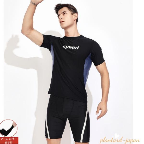 サイズ：L、XL、2XL、3XL、4XL素材: ポリエステル伸縮性がありカラダにフィットし動きやすいメンズ水着です。撥水加工で水中でも水着が重くならない！シンプルなデザインで、見た目もスタイリッシュ！スイムキャップもセットだから、すぐに水泳...