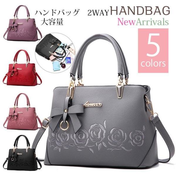 ハンドバッグ 2wayハンドバッグ レディース バッグ トートバッグ ショルダーバッグ レディースバッグ 斜め掛け カバン 手提げバッグ 鞄　レディースバッグ　バッグ　斜めがけ　パーティバッグ　ファッション　結婚式　卒業式　入学式　入園式　...