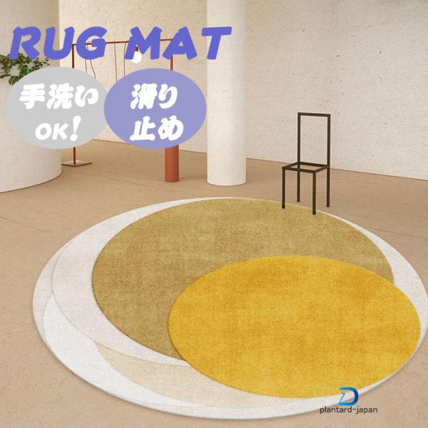 ・しっとりなめらかで柔らかい肌触りが特徴です。・程よいクッション性があり、フローリングの底付感を軽減いたします。・季節を選ばすオールシーズンご使用頂けます。▲素材:ポリエステル【注意】※折り畳んでの包装の都合上、使い初めは表面にしわがみられ...