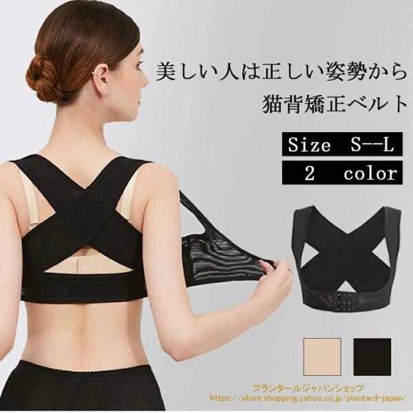 商品名巻き肩シェイパーサイズS・M・L素材ナイロン、ポリエステル繊維その他商品説明(前中段の留め具が付いており、簡単で便利な着脱が可能です。) 骨盤矯正ベルトは前中段に留めホックを備えており、これによって着脱が非常に簡単で、日常の使用に便利...