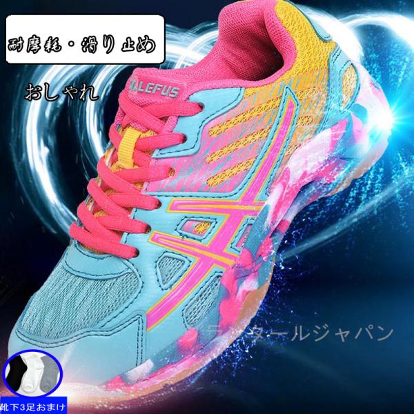 バドミントンシューズ バレーボールシューズ メンズ レディース スポーツシューズ 野球 ランニングトレー 体育館 室内スポーツ ジュニア 滑り止め 通気 plantard-japan_p21009632d080