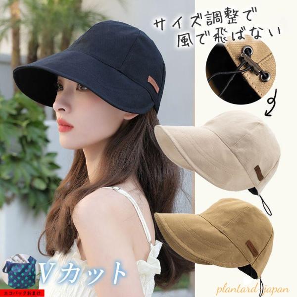 商品詳細:カラー:/A01/A02/A03サイズ:/フリーサイズ頭回り:52?58cm【商品説明】自転車に乗っていてもゴムのサイズ調整機能がずれ防止（飛ばない）の機能を果たします。ゴルフなどのスポーツ、農作業用、おばあちゃんへのプレゼントに...