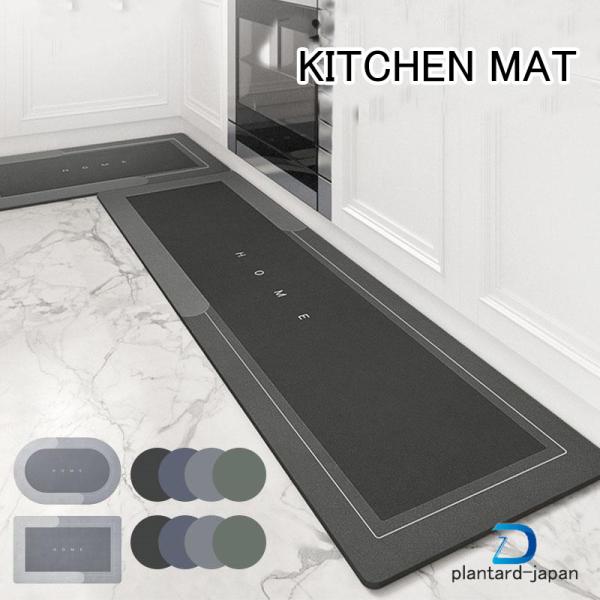 ▲素材:ポリエステル▲サイズ:  40×60cm 45x75cm 50×80cm 45x120cm 45x150cm※開封後は新品の為においが強い場合がございます。 こちらのにおいは、時間の経過により消えていきますのでご安心下さい。 もし、...