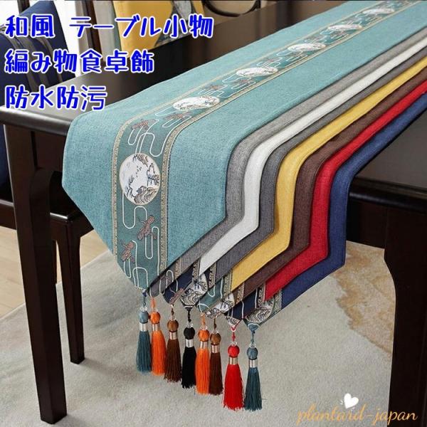 素材 ポリエステルサイズ 33*80cm/33*100cm/33*120cm/33*140cm/33*160cm/33*180cm/33*200cm/33*220cm/33*240cm/33*260cm/33*300cmカラー ネイビー　イ...