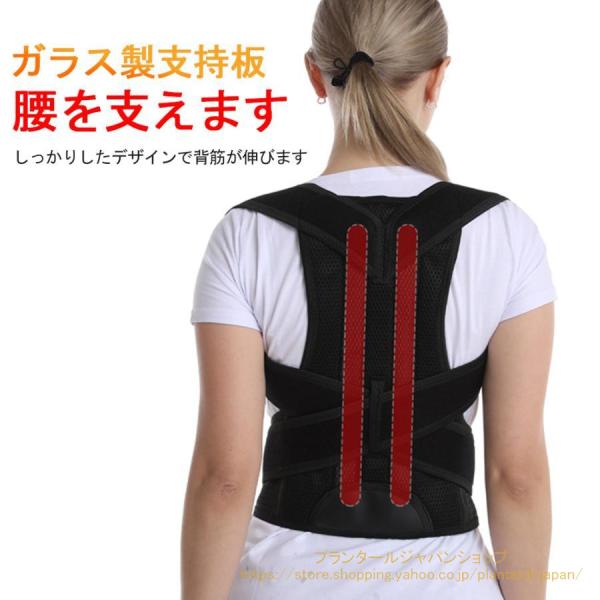 品名：背筋矯正ベルトカラー：ブラックサイズ：Ｓ　Ｍ　Ｌ　ＸＬ猫背矯正ベルト 姿勢 矯正 背中 背筋 背骨 女性 効果あり インナー　バストアップブラ グッズ 巻き肩