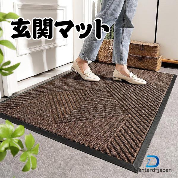 ▲素材:ポリエステル、ゴム▲サイズ:45×75/60×90/80×120cm※折り畳んでの包装の都合上、使い初めは表面にしわがみられることがありますが、使用するにつれて目立たなくなります。不良品対象外となります。※土や小石などが入った場合は...