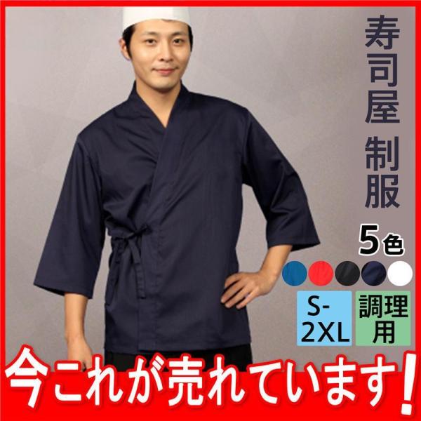 商品詳細：カラー：/ネイビー/ブラック/レッド/ホワイト/ブルーサイズ：/S/M/L/XL/2XL【商品説明】素材を使用しており、軽くシワになりにくく、洗濯時の乾燥が速く、取り扱いも簡単です。着心地の快適さを兼ね備えて、ナチュラルなデザイン...