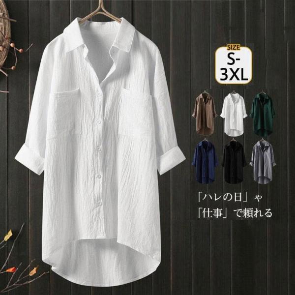 商品詳細:カラー:/A01/A02/A03/A04/A05/A06/B01/B02/B03/B04/B05/B06/B07サイズ:/S/M/L/XL/2XL/3XLA04 とB04はネイビーでございます。【商品説明】カジュアルから、ビジネス...