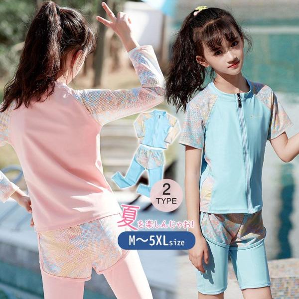 商品詳細:カラー:/A01/A02/B01/B02サイズ:/M/L/XL/2XL/3XL/4XL/5XL【商品説明】可愛らしさ満点お洋服みたいに着こなせる水着で夏を楽しんじゃお【素 材】ポリエステル、その他【キーワード】キッズ 水着 女の子...