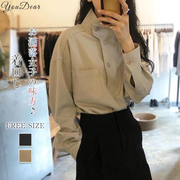 ★シャツ レディース  ブラウス長袖 無地 ゆったり シルエット おしゃれ 春 夏 トップス 大きいサイズ シャツ Tシャツ ポイント消化 送料無料 　シャツ　tシャツ レディース 長袖  無地 シンプル 春 夏 通勤　オフィス　着痩せ　プ...