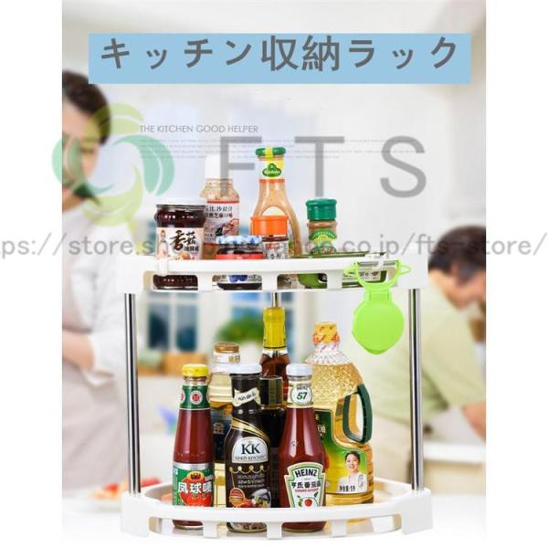 ◆カラー：ホワイト◆タイプ：二層/四層◆サイズ：二層⇒29*37CM　　　　　四層⇒29*96CM◆素材：ステンレス/プラスチック【サイズについて】測り方により誤差が生じる場合がございます。