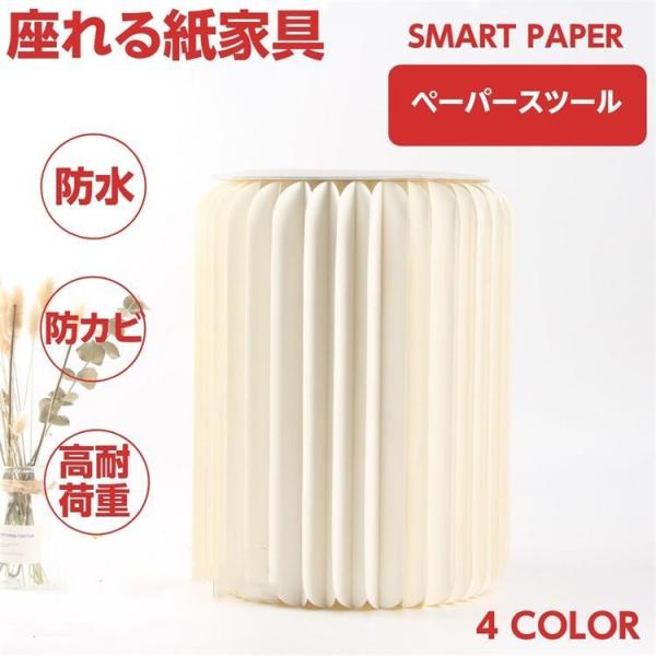 パッと広げてすぐ使える！折りたたみできるペーパースツールです！紙なのに座れる！？耐荷重はなんと300キロ！とっても丈夫で便利なアイテムです♪【組成】本体：クラフト紙クッション：側地・・ＰＶＣ、中材・・ウレタン【カラー】ブラウンブラックホワイ...