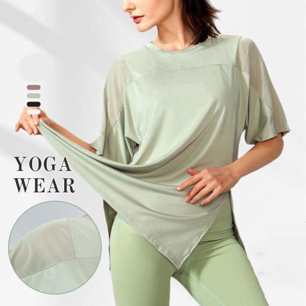 商品詳細:カラー:/A01/A02/A03/A04サイズ:/S/M/L/XL/2XL/3XL/4XL/5XL■商品説明〇汗をかいても快適な着心地が続く吸水速乾〇体のラインや背中の肉を拾わないシルエット〇お尻が隠れる丈感で体型カバー〇屈んでも...