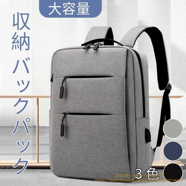 【機能性】：内部には防振材を使用したパットがあることにより、ショックした時にPCあるいはIPADへの影響を有効減少！ 防水性・耐摩擦性・通気性の優れた高密度オックスフォード生地を使用し、雨の日に出勤しても安心です。【大容量設計】出張、旅行に...