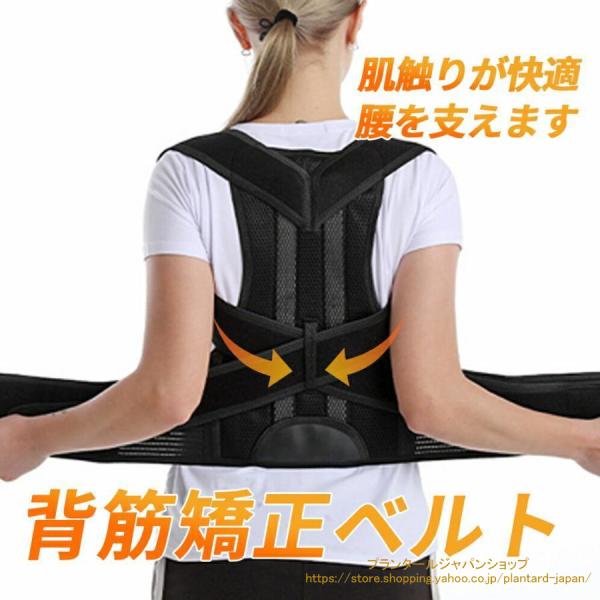 商品名肩こり 背筋矯正ベルト　猫背矯正ベルト? 素材／材質ゴム製 色ブラック? 長持ち繰り返し利用ことができるし、使用した後、ちゃんと収納して、次のイベントにも再利用できます。 ご注意事項※手動測定による1~2cmの誤差を許容してください。...