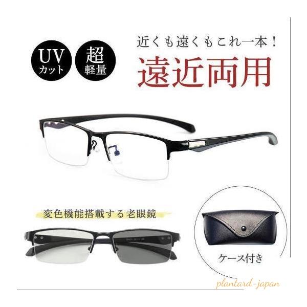 ★キーワード:多機能 ピントグラス シニアグラス 敬老の日 ギフト メンズ レディース リーディンググラス おしゃれ シニアグラス かっこいい 幅広 プラスチック 軽い 超弾性樹脂 折りたたみ コンパクト 携帯用 ケース付き 輻射防止 男性...