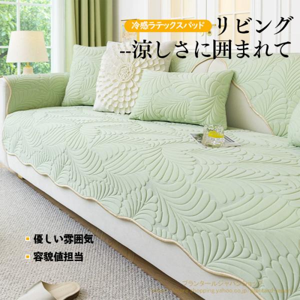 商品情報耐久性があり、坐り心地が良いです。ソファーにかけるだけで、気軽にお部屋の模様替えを楽しめます。ソファーの保護カバー 四季通用できるのソファカバーです！ソファーをしかっりと保護できるカバーです。素材：ポリエステルサイズ：70*70/7...