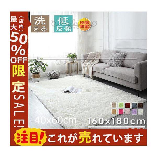 【カーペットの仕様】毛足の長さ：約40mm 厚さ：約10mm 　素材：極細繊維　下層：ポリエステル繊維　上曾：不織布サイズによって、重量が違いますが、ご了承の程宜しくお願い致します。　【滑り止め付き】裏面には花模様に施された、床にピタッと吸...