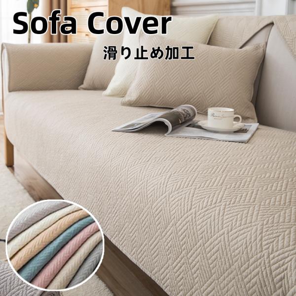 ◆【商品説明】◆【素材】コットン、その他　　◆【カラー】全8色　　◆【サイズ】70*70cm,70*90cm, 70*120cm,70*150cm,70*180cm,70*210cm, 70*240cm, 90*90cm, 90*120cm...
