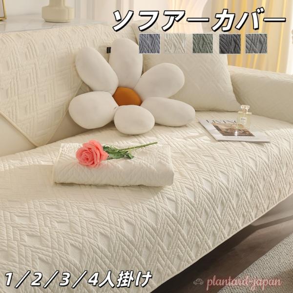 商品詳細:カラー:/ダークグレー/ライトグレー/オフホワイト/ブルー／グリーンサイズ:/70*70CM/70*120CM/70*150CM/70*180CM/70*210CM/90*120CM/90*160CM/90*180CM/90*21...