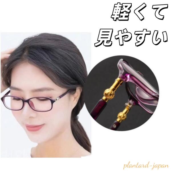 女子力UPなエレガントなリーディンググラス嬉しいブルーライトカット機能付き！★この商品の注目ポイントは？１大人かわいい、お洒落なフェミニンデザイン♪２PCやスマホ等のブルーライトを最大40％カット！３ＵＶ(紫外線)も最大99％カット！屋外で...