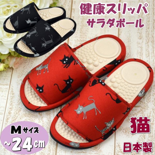 ◆サイズ ◇Ｍサイズ（約22.5〜24cm程度まで）◆主素材 ◇布製　足裏-EVA　底面-EVA◆説明 ◇痛くない健康スリッパ。マイルドでソフトな刺激がツボを指圧します。足の形状に合わせた突起が、足の裏をまんべんなく刺激します。とても軽くフ...