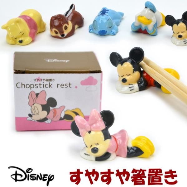 ◆サイズ ◇ミッキーマウス:W4.8×D2.7×H2.9cm ◇ミニーマウス:W5.3×D2.2×H2.3cm ◇ドナルドダック:W5.2×D2.6×H3.3cm ◇くまのプーさん:W5.3×D2.8×H2.7cm ◇スティッチ:W4.8×...