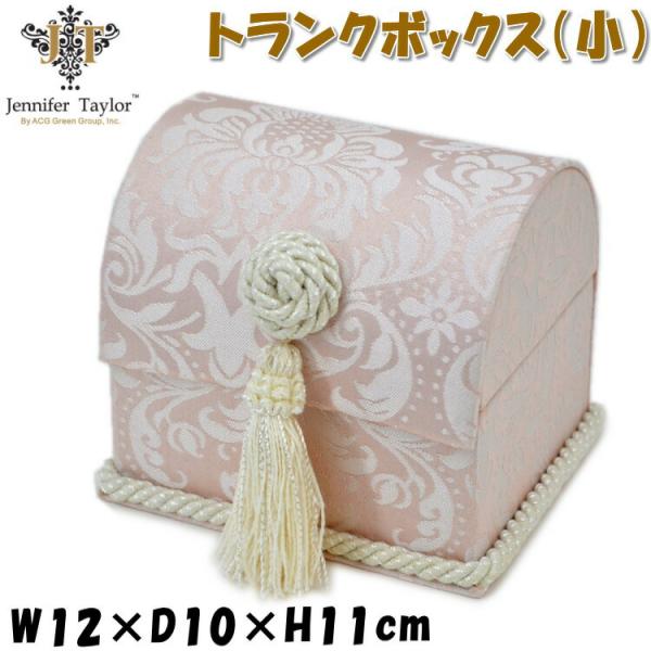 ◆サイズ ◇本体W12×D10×H11cm（タッセル除く）◆主素材 ◇布張り タッセルなど◆説明 ◇小ぶりで可愛いアーチ型ボックス。高級感がある贅沢なファブリックを使用しています。縁に施された装飾とタッセルがアクセントになっています。アンテ...