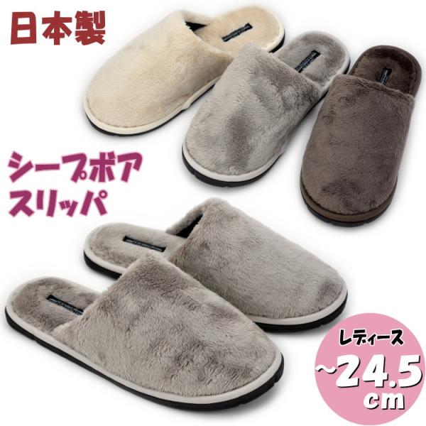 ◆サイズ ◇〜24.5cm程度◆主素材 ◇甲・足裏面 ボア　底面：EVA◆説明 ◇毛足が長く空気をいっぱい含んで暖かい素材です。すっぽり足を包み込みます。底面はスポンジを固くした様な材質で滑りにくく床に優しい素材です。 ◇日本製 手洗いでき...