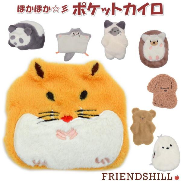 ◆サイズ ◇エギュイーユ：w10×h13　ココ：w11×h13　モコベア：w10×h14.5　モコニャン：w10.5×h14　モモンガ：w14×h13　ハムハムズ：w12×h11　マイロ：w14×h10　しまださん：w12×h14 ◆主素材...