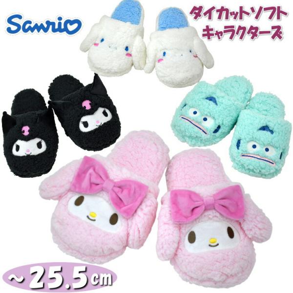 ◆サイズ ◇22.5〜25.5cm程度 （メーカータグには22〜24cmと記載されていますが25.5cm位は履けます。）　外寸：26cm 横幅広め◆主素材 ◇主素材：ポリエステル(ふわふわボア）　底：ポリエステルスエード◆説明 ◇ふわふわボ...