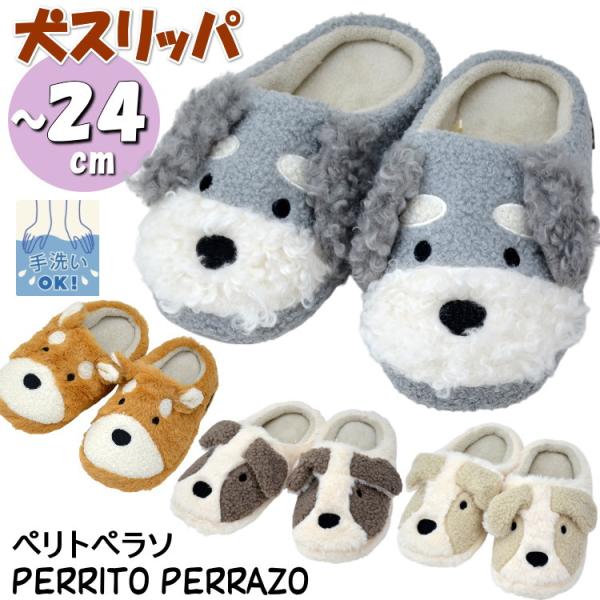 ◆サイズ ◇〜24cm程度まで （メーカー記載目安サイズ約22〜24cm）◆主素材 ◇甲部表・側面：ポリエステル100％ ◇甲部裏・底部表：ポリエステル100％ ◇芯材：ポリウレタン100％ ◇底部裏：ポリエステル100％ ※定形外郵便をご...