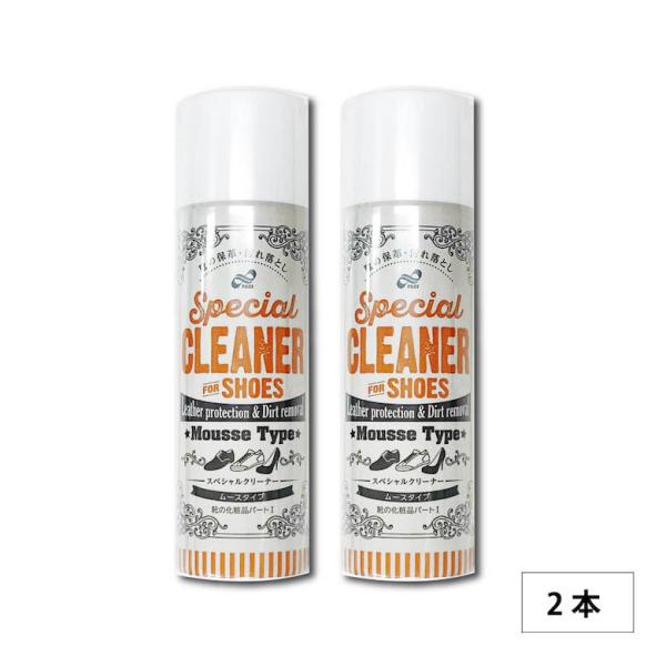 ［靴クリーナー シューズクリーナー シューケア 靴の汚れ落とし くつのお手入れ メンテナンス 保護 保革 本革 皮革 革靴 レザー シューズ スニーカー 運動靴 パンプス ヒール ビジネス 商談 訪問 鞄 カバン 衣類 ファッション 便利 ...