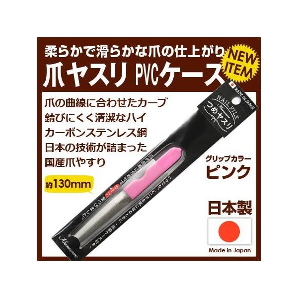 ［日本製 新潟 燕 匠 唐沢 KARASAWA ツメ・カカト ヤスリ ネイルバッファー ネイルケア ネイルアート ヘルス・ビューティー 爪のケア 爪やすり 父の日 母の日 敬老の日 プレゼントギフト 誕生日］爆買