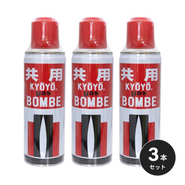 ターボライター ガス注入式 ガスライター チャッカマン バーナー 高純度液化ガス 補充ガス 燃料 レフィル 日本製爆買