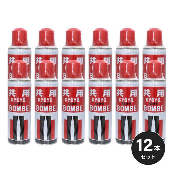 ターボライター ガス注入式 ガスライター チャッカマン バーナー 高純度液化ガス 補充ガス 燃料 レフィル 日本製爆買