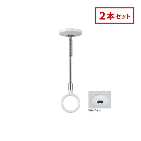 川口技研 ホスクリーン 室内用 物干 ものほし SPCSS-W 2本セット SPC型 スタイリッシュ ホワイト 天井 スポット型 SSサイズ 屋内用 洗濯 ランドリー爆買